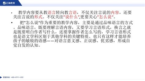 情境化背景下语文高考复习策略兼谈语文关键能力的提升 指课网
