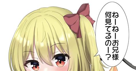 東方project 無防備すぎるフランちゃん 妖夢くんのイラスト Pixiv