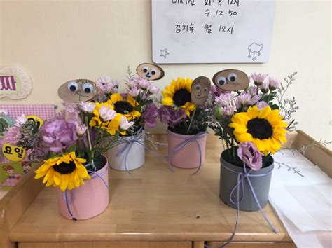 수원 용인 어린이집 도움반 원예치료 꽃꽂이 원예수업 네이버 블로그