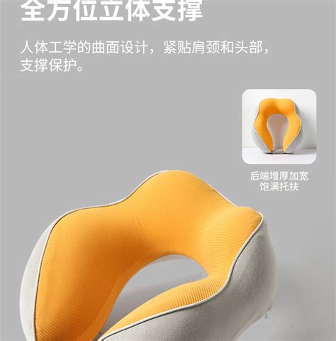 U型枕凉感记忆棉颈枕便携飞机旅行颈枕午睡护颈枕头可印刷logo 阿里巴巴