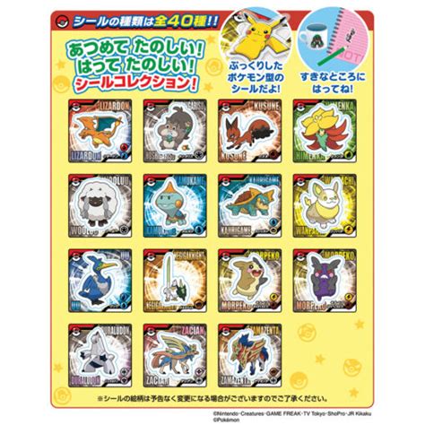 Tohato Pokémon Pudding Flavour Puffs 23g Flavers International