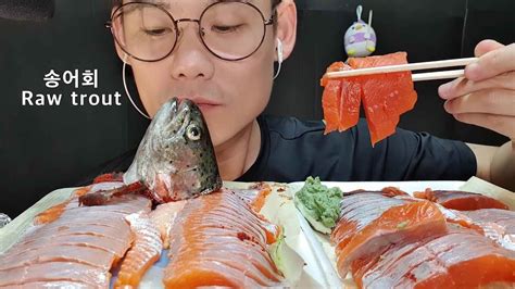 송어 송어회 먹방 Raw Trout Mukbang Asmr Eating Sounds Youtube