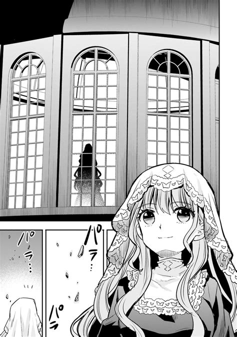 「異世界転生した元親友に「世界を半分あげる」と言われる12 漫画が読めるハッシュタグ 漫画がよめるハッシュタグ」いづみみなみ3巻12