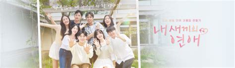 내 새끼의 연애💕 1회 메기남 메기녀 정체 네이버 블로그