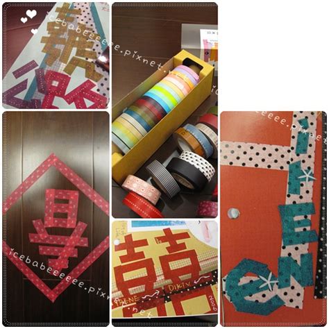 就愛DIY 玩手作手做 分享創意生活 愛上日本 紙膠帶 DIY Masking Tape 再應用篇 II ۰ ღ۰ 米米n