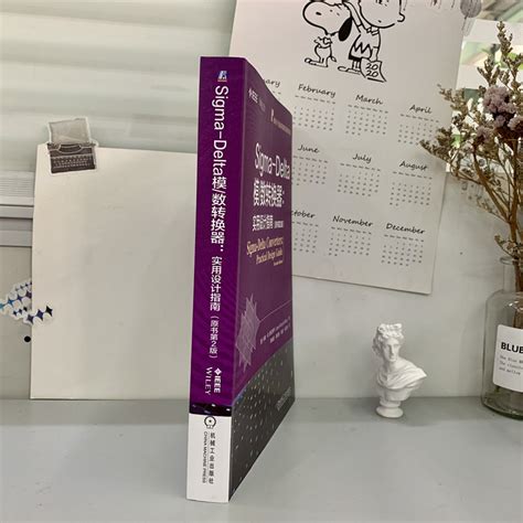 官网正版 sigma delta模数转换器实用设计指南原书第2版 cmos模数转换器adc原理设计实例仿真集成电路芯片ic设计电路系统设计 虎窝淘