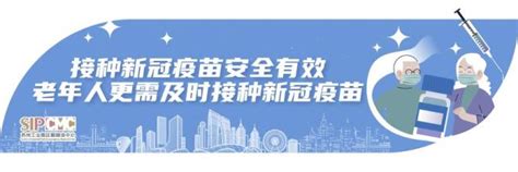 老年人接种疫苗必要性大吗？国家疾控局回应来了澎湃号·政务澎湃新闻 The Paper