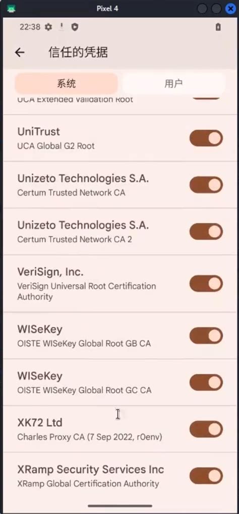 Pixel4刷入kernelsu后frida和vpn抓包配置kernelsu 怎么adb Shell Su Csdn博客