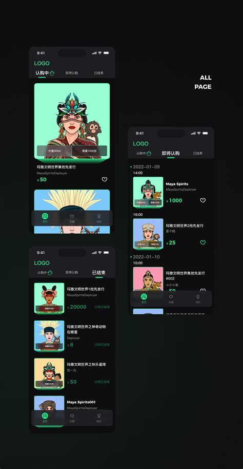 测试题 Nft数藏app兜一凡 站酷zcool