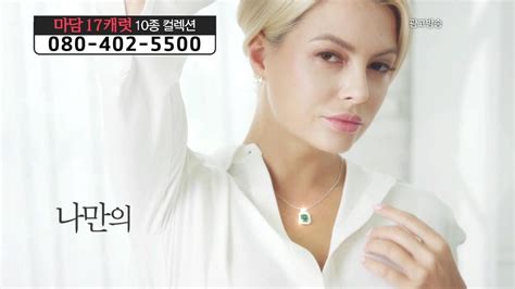 마담 17캐럿 10종 컬렉션 보석 유색 보석 쥬얼리 세트 Youtube