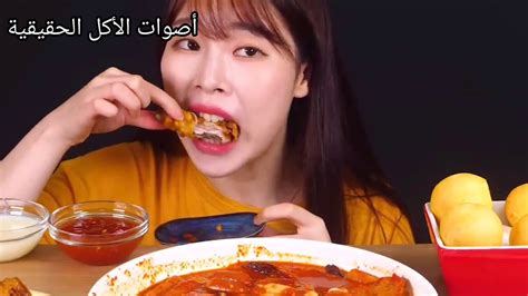 أصوات الأكل الدجاج الكوري الحار و الاندومي😍 أتحداك ما تجوع Youtube