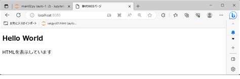 【flask】jinjaテンプレートを用いてhtmlへ動的な値を埋め込む方法│ぼんの備忘録