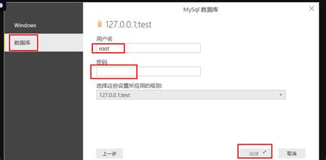 Power Bi 如何连接mysql数据库powerbi连接mysql数据库 Csdn博客