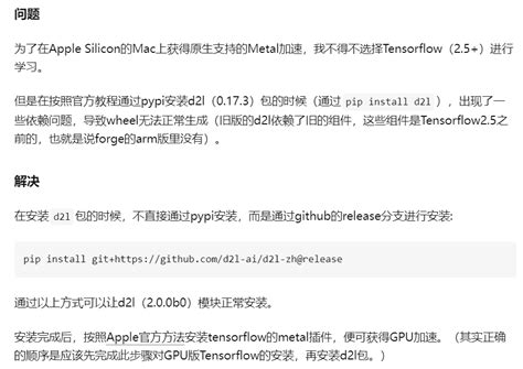 苹果炼丹6倍速！pytorch加持mac Gpu训练，性能最高提升21倍 知乎