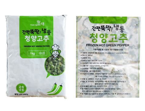 진주마트 ★냉동야채농우 청양고추슬라이스 1kg