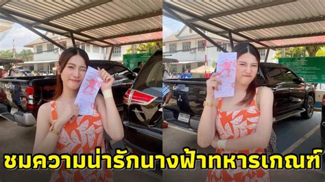 Photo Gallery นองจน นางฟาทหารเกณฑ เพราะความนารกจนดงกลายเปนไวรล