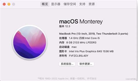 【虚拟化】mac Os安装virtualbox软件virtualbox Mac Csdn博客