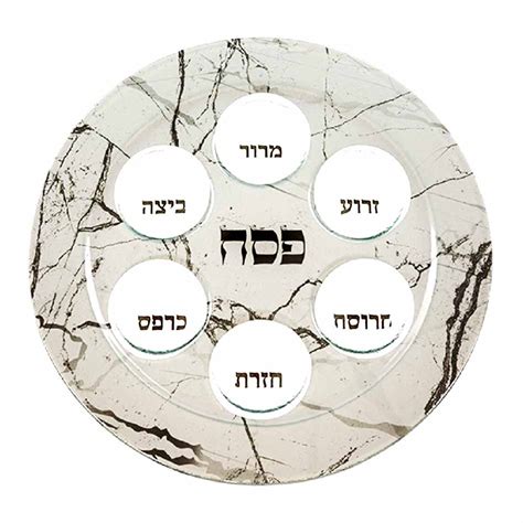 Marbled Glass Seder Tray