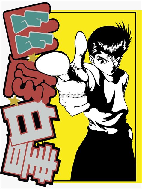 Yusuke Urameshi Sticker For Sale By Andreblf Redbubble