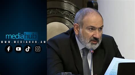 Մեր Կառավարության համար խաղաղությունն այլընտրանք չունի․ Փաշինյան Youtube