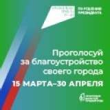 Детская городская клиническая больница №11