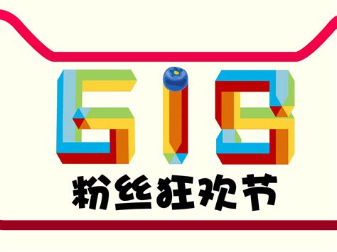 618稻dao草人 站酷zcool