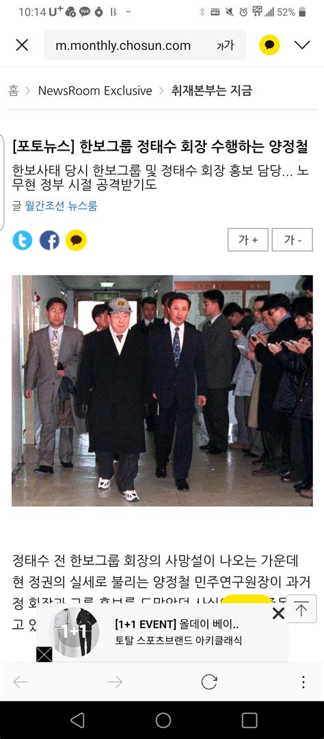 회장님 가방모찌다 잇싸