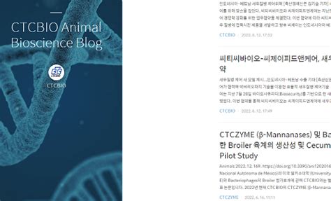 온라인 블로그 마케팅 ‘최신 정보·기술 공유