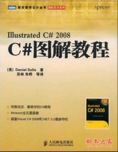 C Pdf