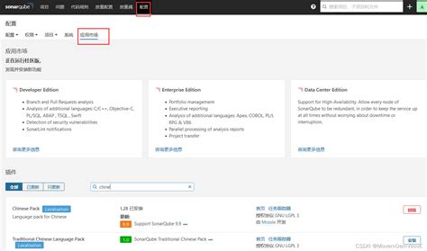 Linux下的sonarqube搭建全流程及踩坑记录。error While Downloading Plugin L10nzh