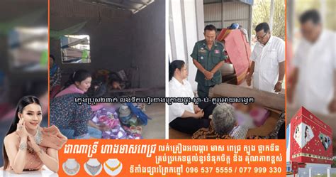 ក្មេងប្រុស២នាក់ លង់ទឹកបៀរខាងក្រោយផ្ទះ ស្លា ប់ គួរអោយសង្វេគ Tnb News