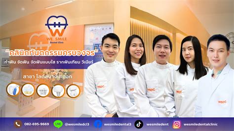 โรงพยาบาล บางปะกอก3 โรงพยาบาลบางปะกอก 3 นำโดย นพ ธวัตชัย วงค์คงสวัสดิ์ และทีมงาน ได้เข้าสอบถาม