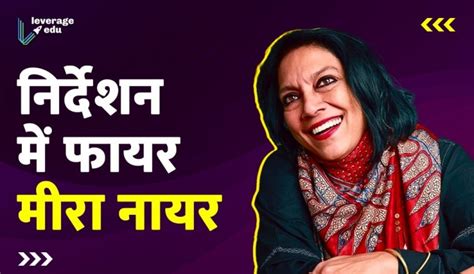 Usha Priyamvada नई कहानी आंदोलन की प्रसिद्ध लेखिका ‘उषा प्रियंवदा का