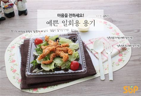 예쁜 그릇 일회용 투명 샐러드용기로 마음을 전하세요 네이버 블로그