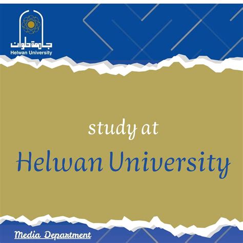 Helwan University Home