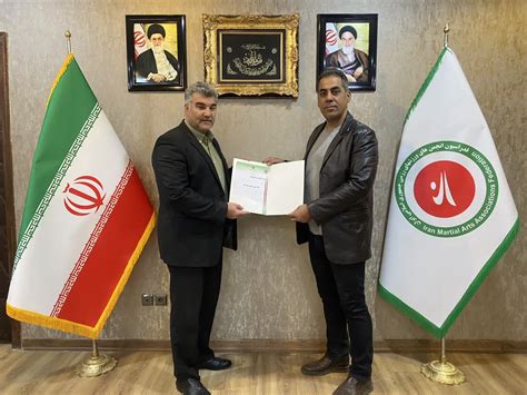 فدراسیون انجمن ورزش های رزمی ایران