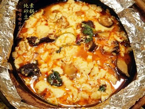 【纯素砂锅豆腐的做法步骤图，怎么做好吃】dodovegan下厨房
