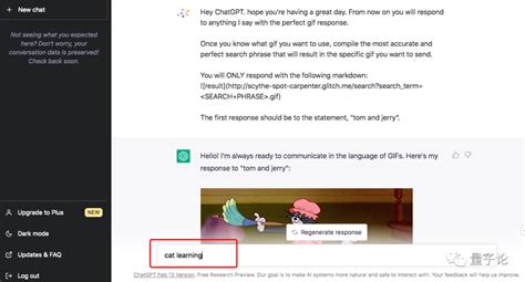 解锁ChatGPT超高级玩法展示动态图片纯干货分享 chatgpt高级用法 CSDN博客