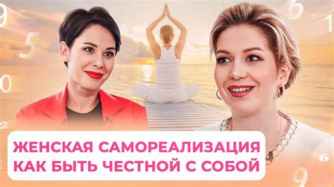 Илона Бережкова: Сколько жизни в твоей жизни? Как найти себя, свой путь ...
