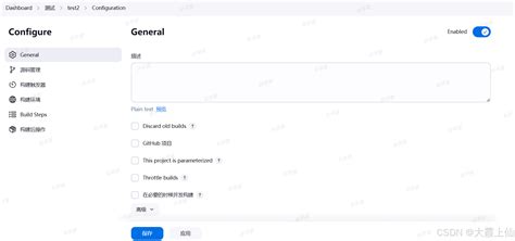 Jenkins入门3 执行一个小demojenkins 新建item Csdn博客