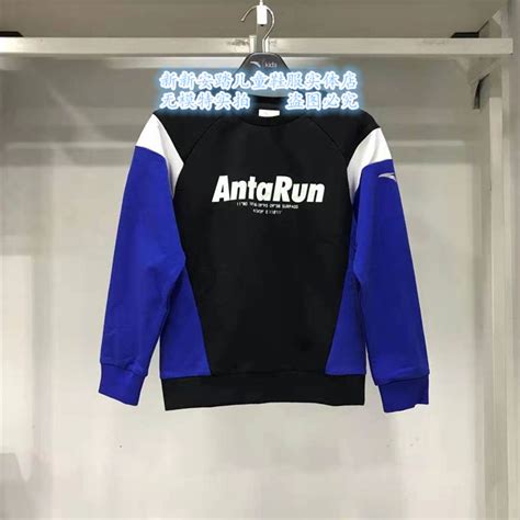 安踏童装男童圆领套头衫卫衣春秋款棉质宽松透气352135704 199虎窝淘