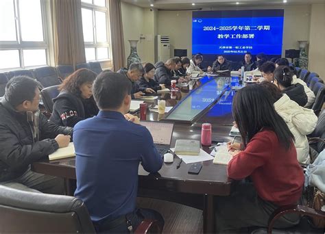 天津市第一轻工业学校