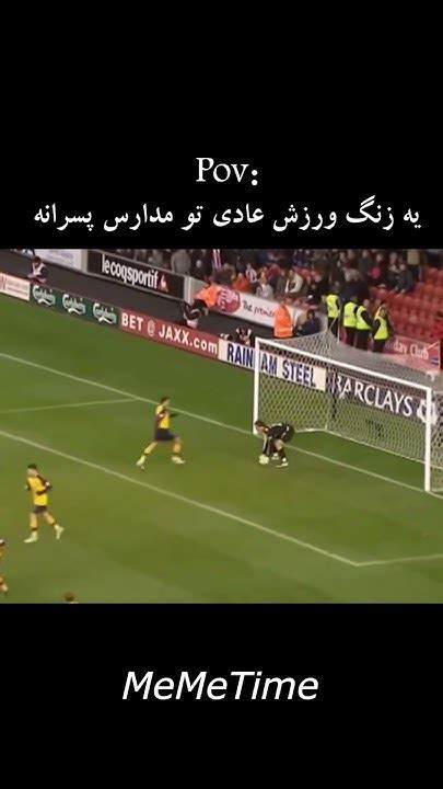 Memetime 98 بانمک میم Meme Memetime خنده خندهدار Viral
