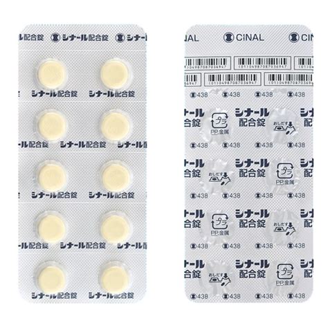 シナール配合錠 処方｜マイピルのメディカルスキンケア｜産婦人科と皮膚科の専門医が考えた美容セットをオンラインで診療