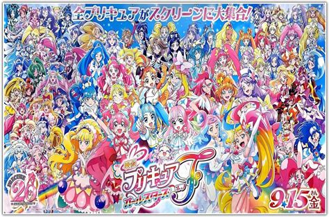 Jp 映画「プリキュアオールスターズfエフ」 ポスター 20周年を記念し 宣伝ポスター アートパネル 壁絵 モダン