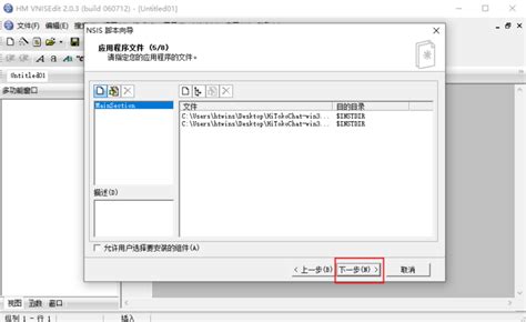 javascript Electron 如何打包生成exe安装包注意是安装包 个人文章 SegmentFault 思否