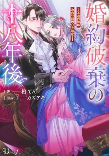 2024年6月5日発売予定の特典ありコミック・書籍 店舗特典まとめました