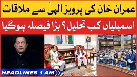 Bol News Headlines 1 Am 13 Jan 2023 Big Story Youtube