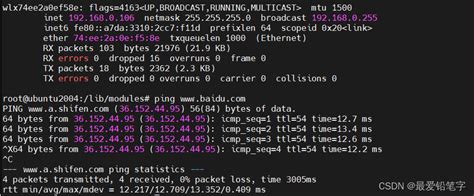rk3588的usb wifi rtl8188eus驱动添加记录 rk3588添加rtl8188eu csdn博客