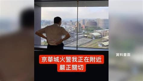 京華城2020年拆除工安意外釀1死 柯文哲疑助加速復工「勞檢處駁斥」